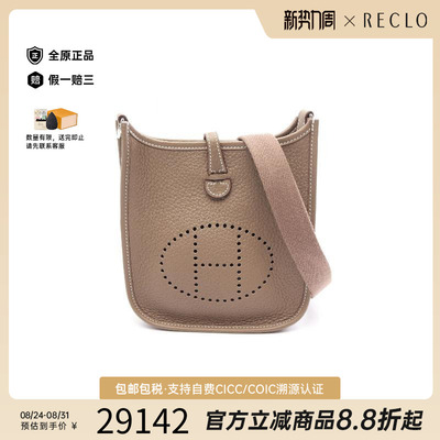 中古Hermes爱马仕斜挎包