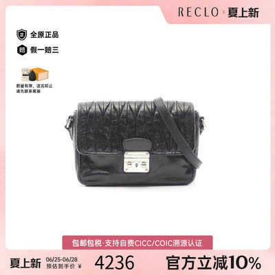 中古MiuMiu缪缪斜挎包