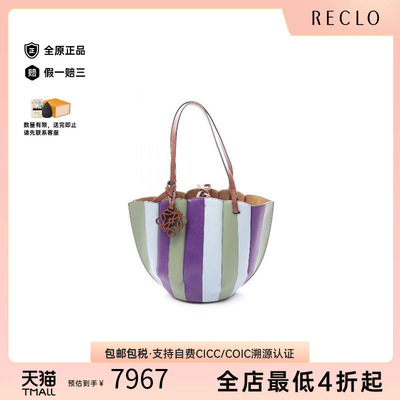 中古Loewe罗意威托特包