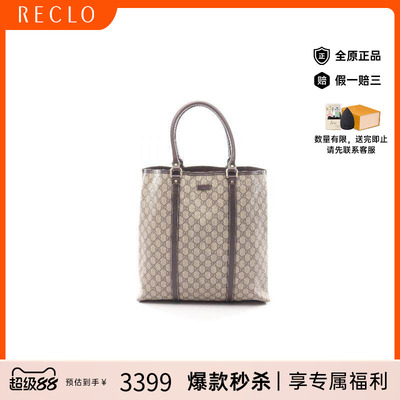中古-日本进口Gucci古驰托特包