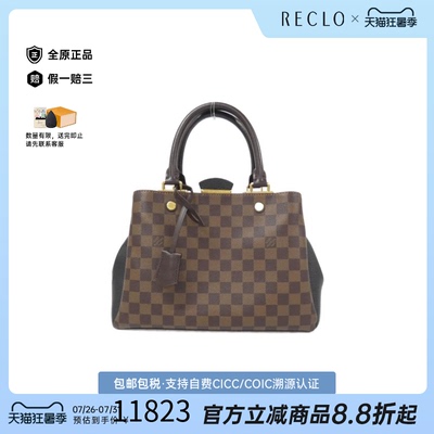 中古LV路易威登棋盘格手提女包