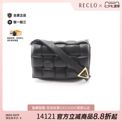 中古BottegaVeneta葆蝶家斜挎包