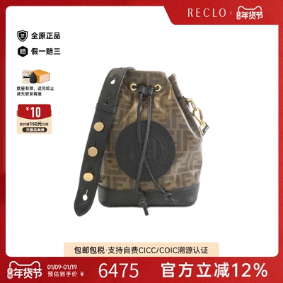 中古FENDI芬迪老花水桶包