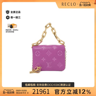 中古LV路易威登女包斜挎包