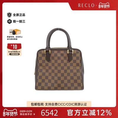 中古LV路易威登女包A级95新Brera棋盘格手提包经典正品RECLO