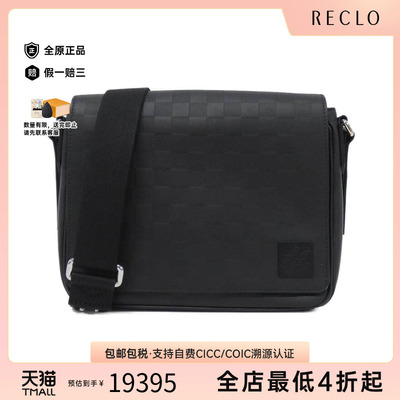 中古LV路易威登男包斜挎包