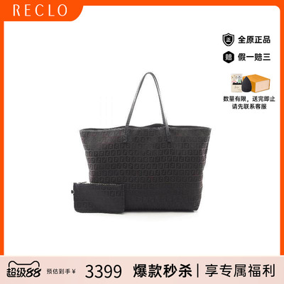 中古-日本进口Fendi芬迪托特包