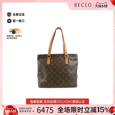 中古LV路易威登男包B级95新 Caba Piano25钢琴包老花托特包