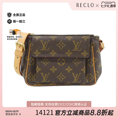 中古LV路易威登女包斜挎包