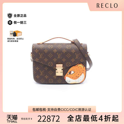 中古LV路易威登斜挎包レディース