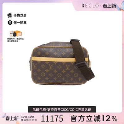 中古LV路易威登斜挎包