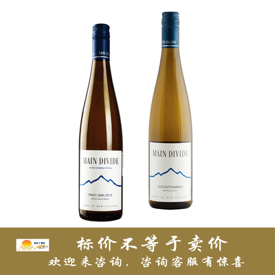 美玳灰比诺干白/琼瑶浆半干白葡萄酒 2023年 main divide