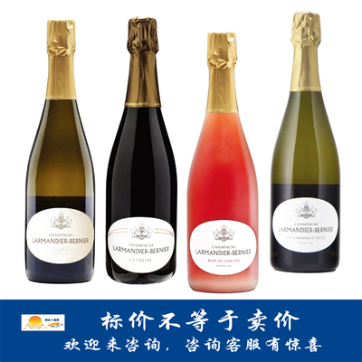 牧笛薄衣经度/纬度/放血法桃红/艾维香槟 Larmandier-Bernier