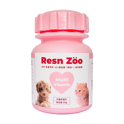 猫咪防掉毛维生素片猫藓