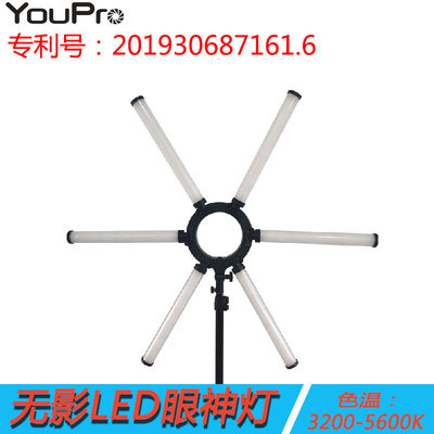 61儿童节工厂36寸LED星光灯可