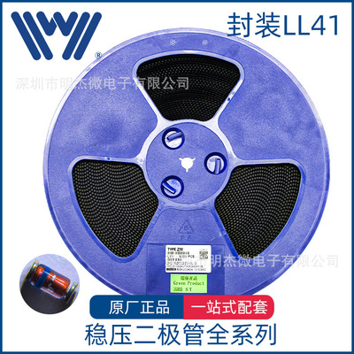 ZM4759A 62V 4760A 68V 4761A 75V 1W 稳压二极管 LL-41 贴片
