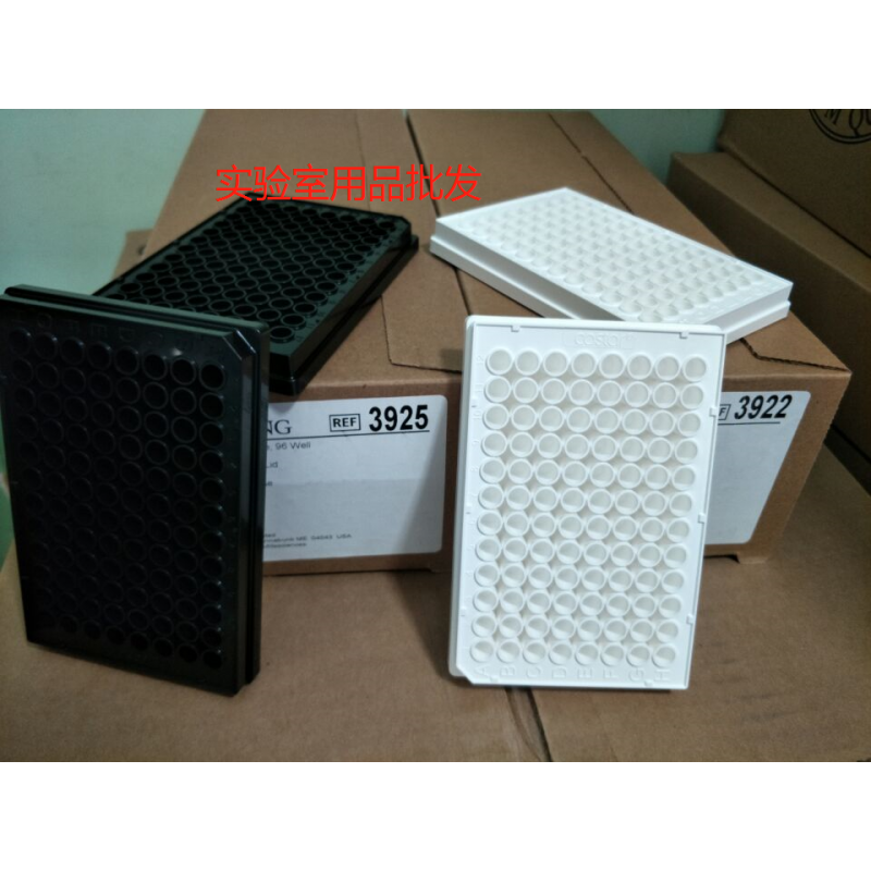 corning康宁3925黑色96孔酶标板3922全白96孔荧光分析板高结合表_虎窝淘