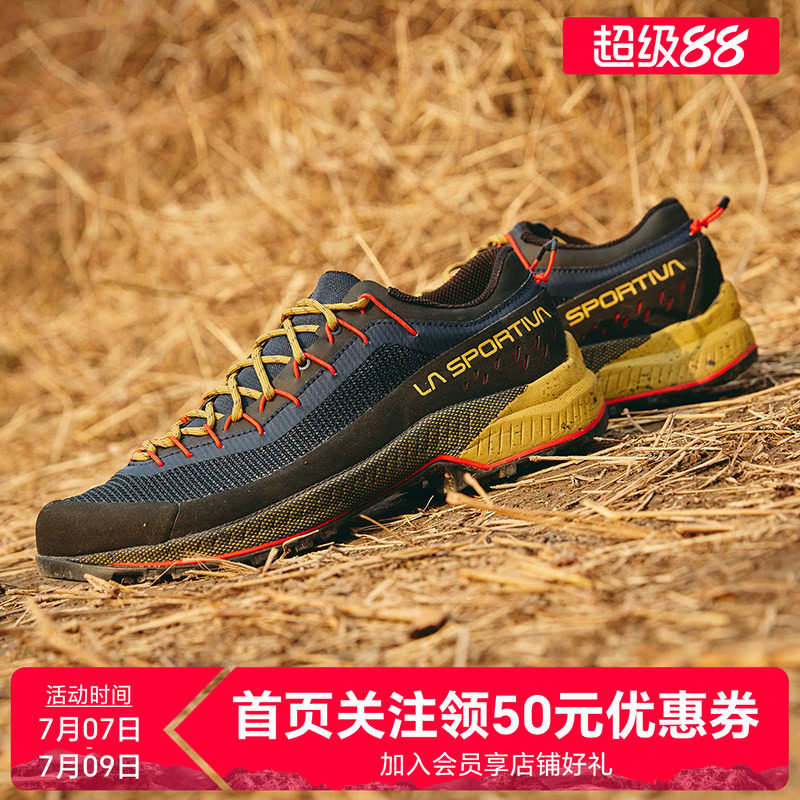 【新品】LASPORTIVA经典男女轻量透气户外耐磨徒步登山鞋TX4Evost