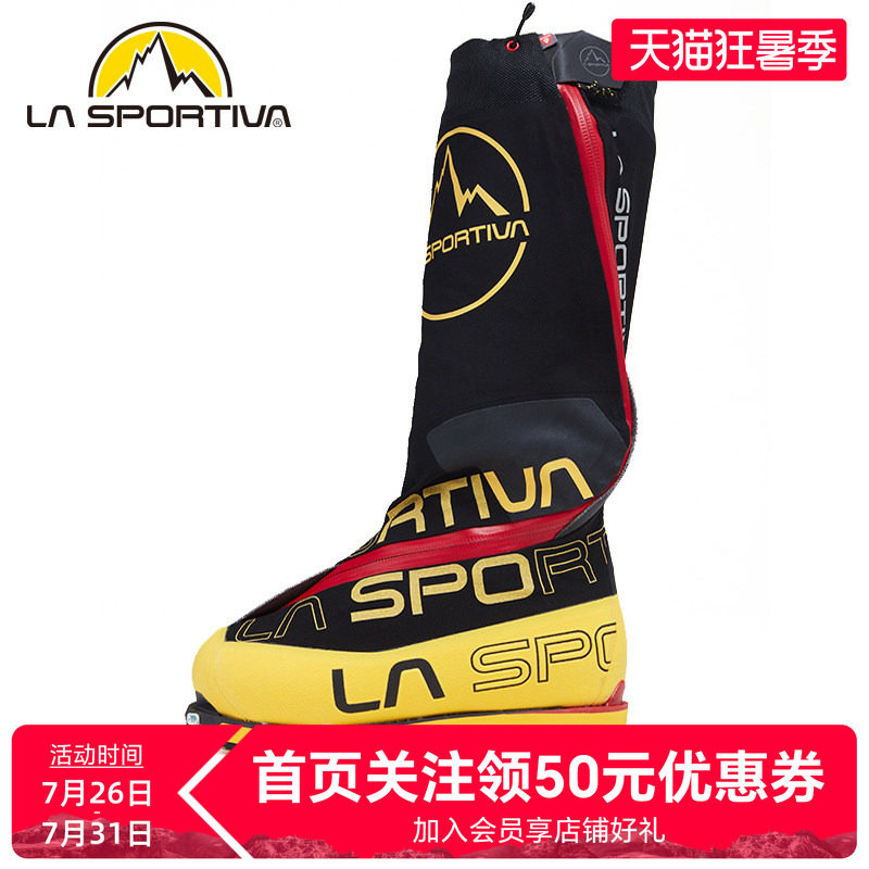 LASPORTIVA 拉思珀蒂瓦 Olympus高海拔登山攀冰高山靴 意大利原产