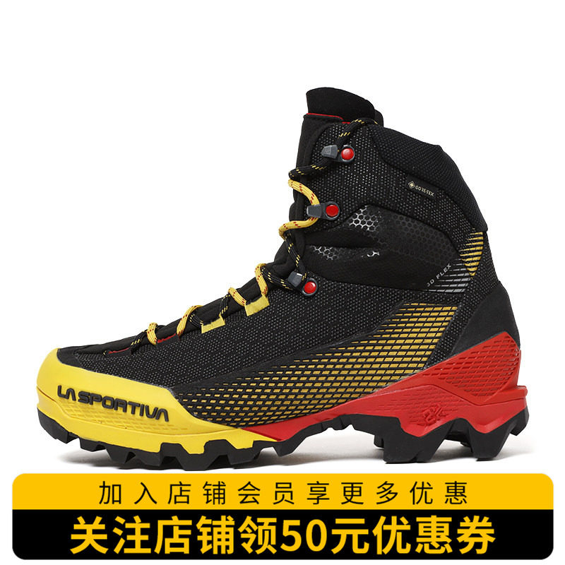 LASPORTIVA Aequilibrium保暖防水防寒V底高山靴攀冰登山鞋男女