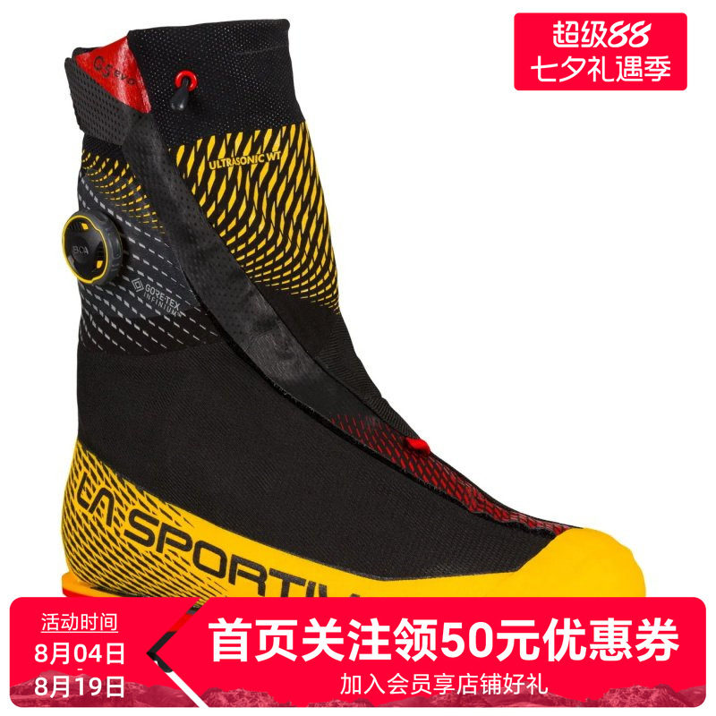 LASPORTIVA 拉思珀蒂瓦 G5 EVO高海拔登山攀冰高山靴 意大利原产