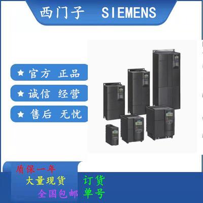 西门子MM420变频器6SE6420/BA/CA/UD/0/1/2/5/22/23/24/25/27/31