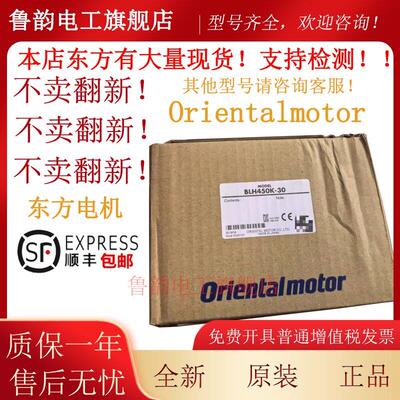 东方电机 ARM46SAK ARM66SAK ARM69AC 2TK3CGN-A全新原装正品可议
