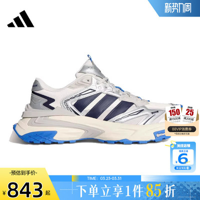 劲浪体育adidas阿迪达斯男女鞋XLG STORM运动鞋跑步鞋KJ2113