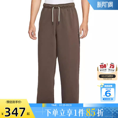 劲浪体育nike耐克男子运动休闲长裤裤子IM6334-237