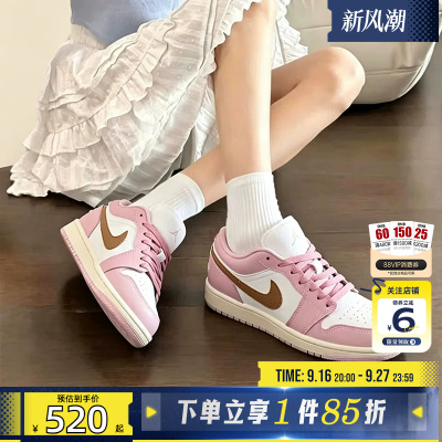 劲浪体育nike耐克女鞋新款粉AIR JORDAN 1运动鞋篮球鞋DC0774-609