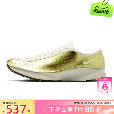 劲浪体育nike耐克夏季女鞋AIR SUPERFLY运动鞋休闲鞋IB5824-301