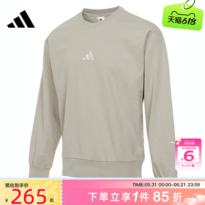 劲浪体育adidas阿迪达斯男子运动休闲卫衣经典LOGO套头衫IN6087