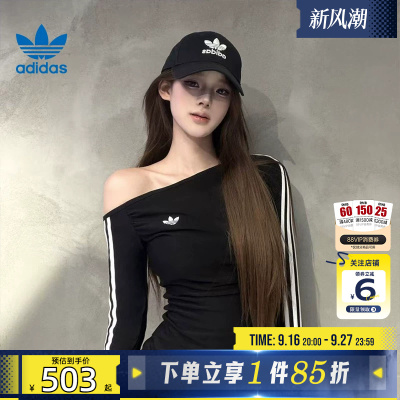 劲浪adidas阿迪达斯新款三叶草女子运动休闲长袖露肩T恤LE8310