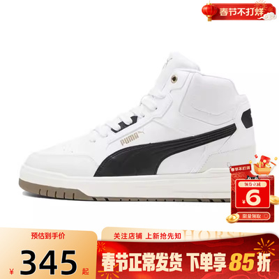 劲浪体育PUMA彪马男鞋SHUFFLE运动鞋休闲鞋402598-05