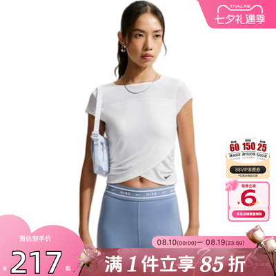 劲浪体育nike耐克女子运动休闲短袖T恤IV5006-100