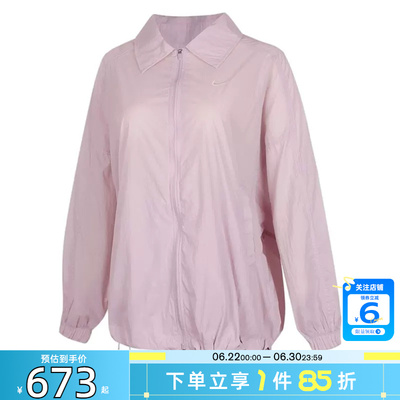 劲浪体育nike耐克女子运动休闲夹克外套IO1521-583