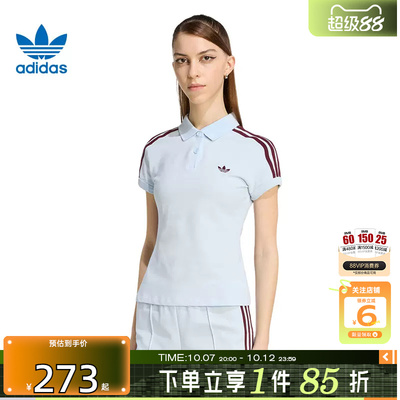 劲浪体育adidas阿迪达斯三叶草夏季女子运动休闲短袖T恤KD3698