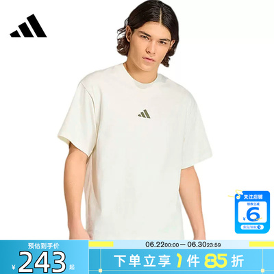 劲浪体育adidas阿迪达斯男子运动休闲短袖T恤KB4875