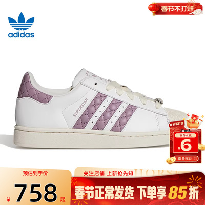 劲浪体育adidas阿迪达斯三叶草春季女鞋贝壳头运动鞋休闲鞋KJ7300