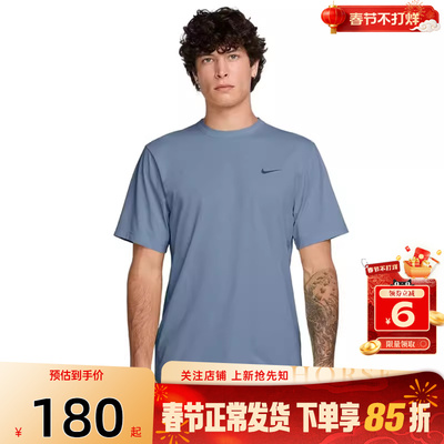 劲浪体育nike耐克男子运动休闲短袖T恤IF2198-486