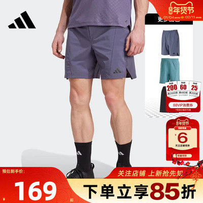 劲浪体育adidas阿迪达斯男子运动休闲短裤裤子JX3306