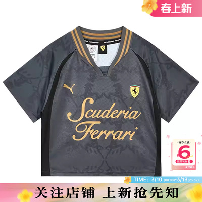 劲浪PUMA彪马法拉利赛车系列女子运动休闲短款短袖T恤638395-01