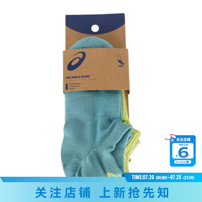 劲浪体育A ASICS亚瑟士男女运动休闲运动袜3033C319-400
