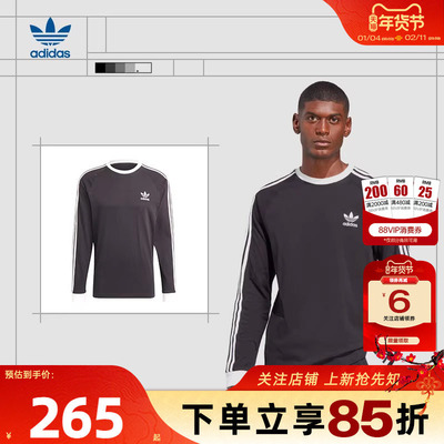 劲浪体育adidas阿迪达斯三叶草冬季男运动休闲长袖T恤IA4877