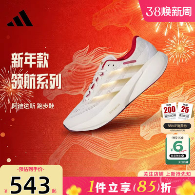 劲浪adidas阿迪达斯男女鞋SUPERNOVA运动鞋跑步鞋KI5000