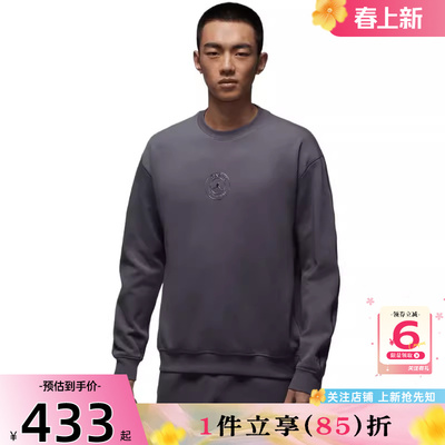 劲浪体育nike耐克男子运动休闲卫衣套头衫IF3802-014