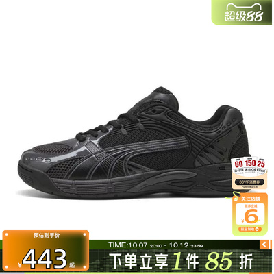 劲浪体育PUMA彪马秋季男鞋KESSEL PRO运动鞋休闲鞋405351-01