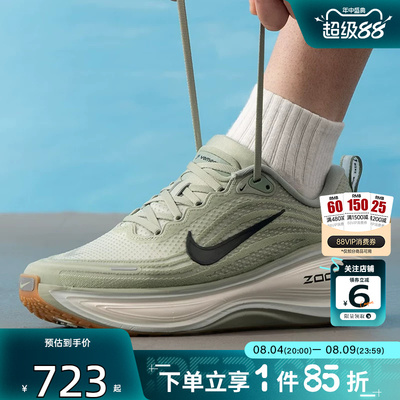 劲浪nike耐克夏季男鞋新款VOMERO运动鞋训练比赛跑步鞋HV8150-301