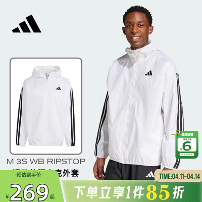 劲浪adidas阿迪达斯新款男子运动休闲健身跑步薄款夹克外套JF3682