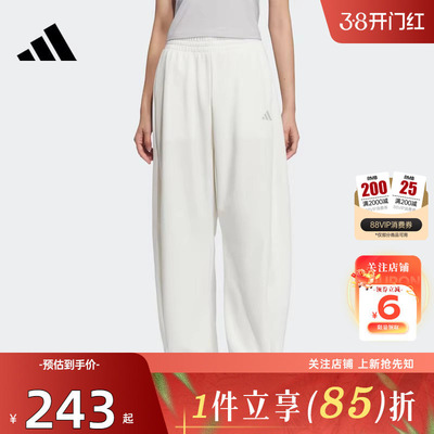 劲浪体育 adidas阿迪达斯冬季女子运动休闲长裤裤子JZ1583